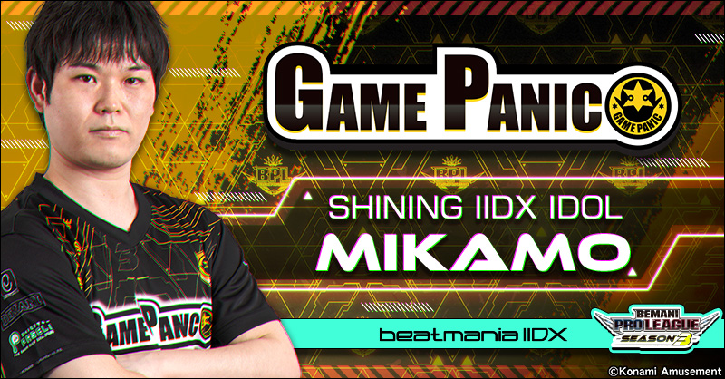 MIKAMO（みかも） - GAME PANIC | BEMANI PRO LEAGUE -SEASON 3-