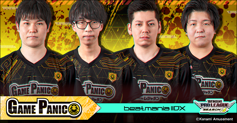 GAME PANIC - beatmania IIDX | BEMANI PRO LEAGUE -SEASON 3-