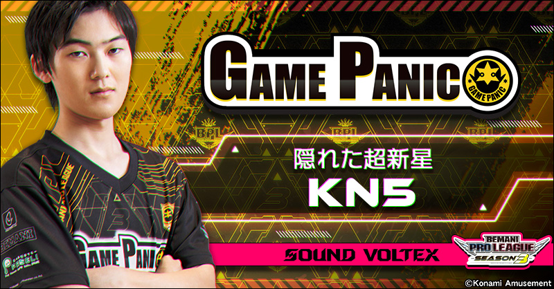 KN5（けんご） - GAME PANIC | BEMANI PRO LEAGUE -SEASON 3-