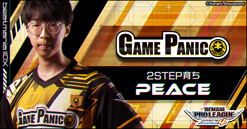 PEACE（ぴーす） - GAME PANIC | BEMANI PRO LEAGUE -SEASON 4-