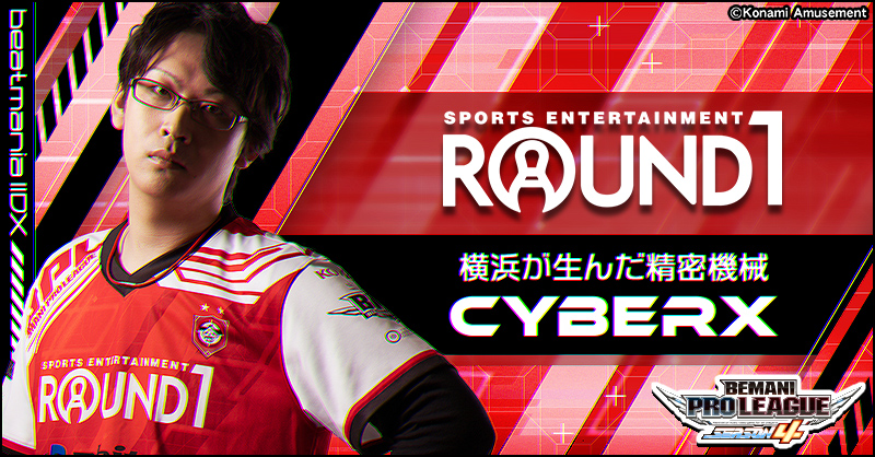 CYBERX（さいばーえっくす） - ROUND1 | BEMANI PRO LEAGUE -SEASON 4-