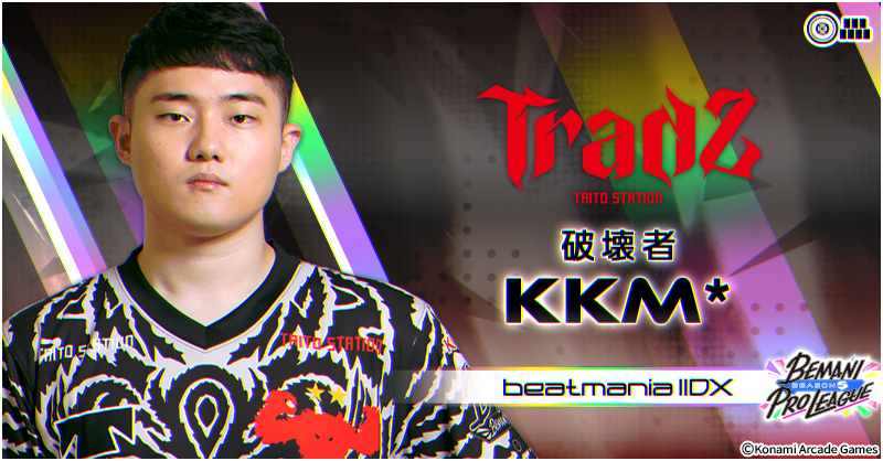 KKM*（けーけーえむ） - TAITO STATION Tradz | BEMANI PRO LEAGUE -SEASON 5-