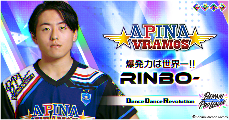 RINBO-（りんぼー） - APINA VRAMeS | BEMANI PRO LEAGUE -SEASON 5-