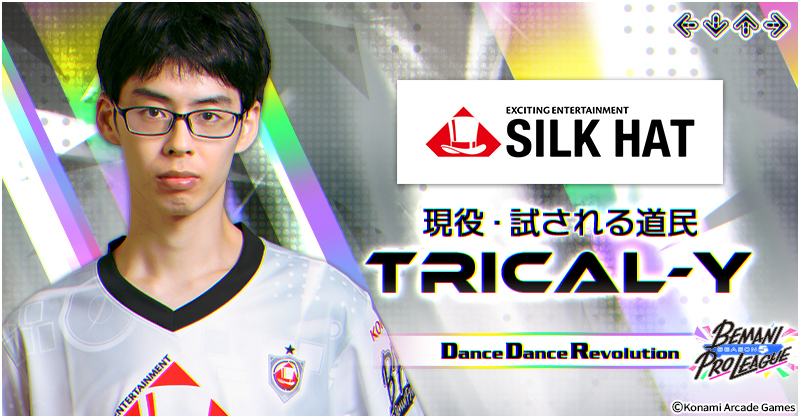 TRICAL-Y（とりかりー） - SILK HAT | BEMANI PRO LEAGUE -SEASON 5-