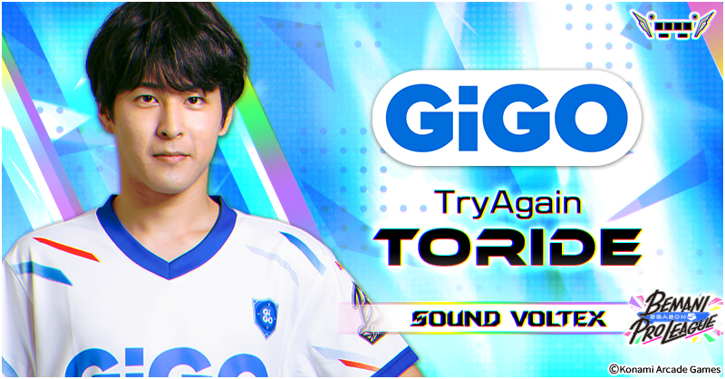 TORIDE（とりで） - GiGO | BEMANI PRO LEAGUE -SEASON 5-