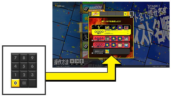 DANCERUSH STARDOM