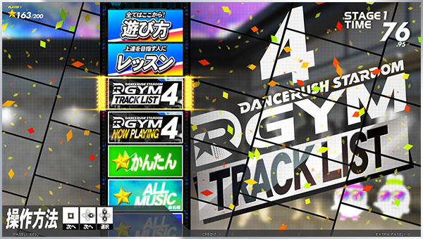 DANCERUSH STARDOM
