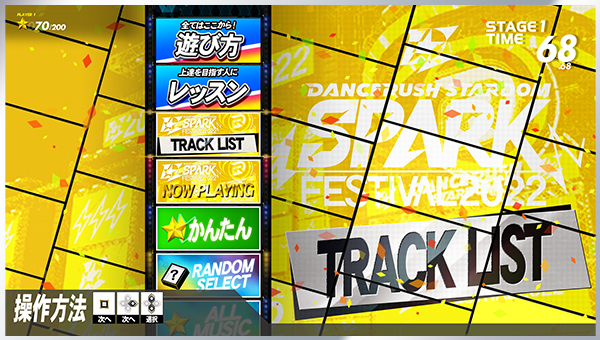 DANCERUSH STARDOM
