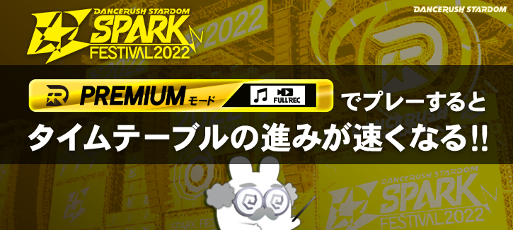 DANCERUSH STARDOM