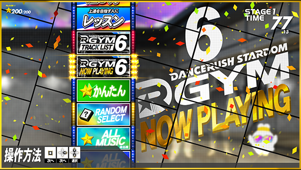 DANCERUSH STARDOM