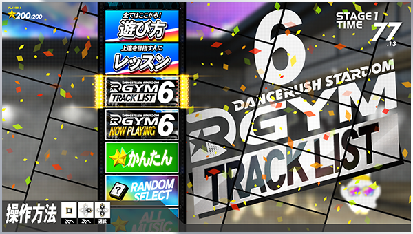 DANCERUSH STARDOM