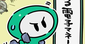 JAEPO&PASELI 13周年に向けてトレーニング！ | PASELIくんのPay Smart Enjoy Life!!